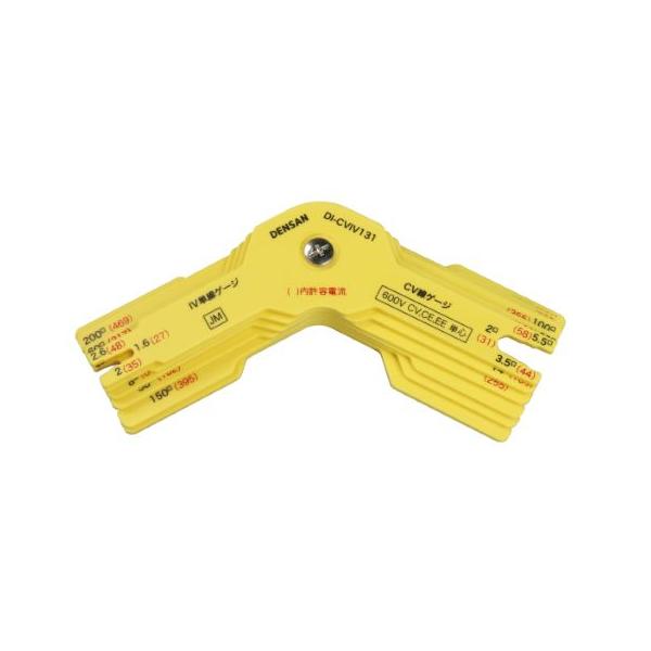 《総合賞受賞/17年連続ベストストア賞》 DIY・工具・道具類 検査・計測用機器・検知器 ジェフコム DI CVIV131 DICVIV131 ★★★---- 商品ご購入前に必ずご確認ください ----★★★※商品購入に関する重要なお報せを...