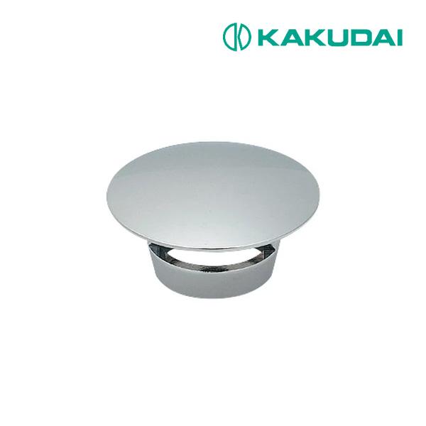 《総合賞受賞/18年連続ベストストア賞》 水栓・配管 配管資材・部材 排水金具 カクダイ 280 501 CH 280501CH 433-114 ★★★---- 商品ご購入前に必ずご確認ください ----★★★※商品購入に関する重要なお報せ...