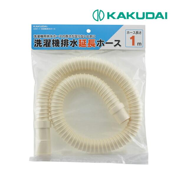 《総合賞受賞/18年連続ベストストア賞》 水栓金具　カクダイ　4361 1 43611★★★---- 商品ご購入前に必ずご確認ください ----★★★※商品購入に関する重要なお報せを掲載している場合があります。商品をカートに入れる前に必ずご...