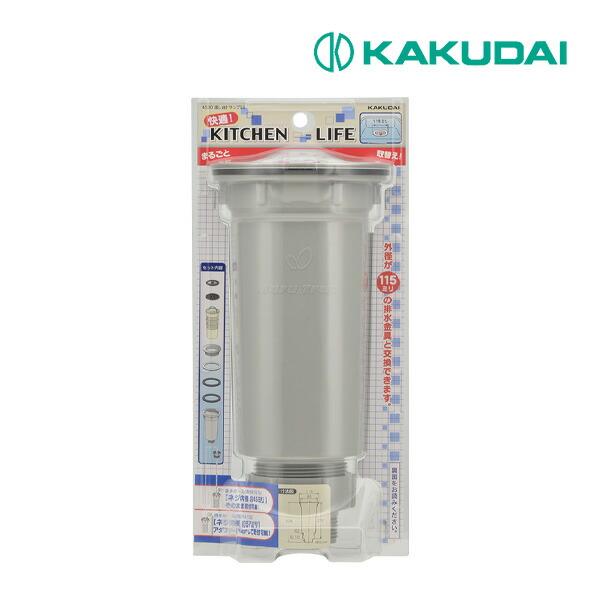 《総合賞受賞/17年連続ベストストア賞》 水栓金具　カクダイ　4530 4530★★★---- 商品ご購入前に必ずご確認ください ----★★★※商品購入に関する重要なお報せを掲載している場合があります。商品をカートに入れる前に必ずご確認く...