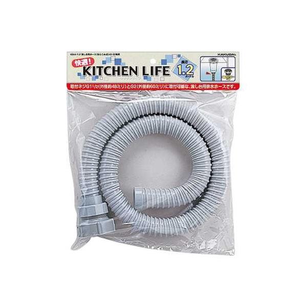 《総合賞受賞/17年連続ベストストア賞》 水栓金具　カクダイ　4544 2 45442★★★---- 商品ご購入前に必ずご確認ください ----★★★※商品購入に関する重要なお報せを掲載している場合があります。商品をカートに入れる前に必ずご...