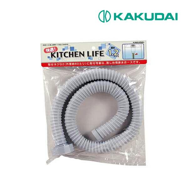 《総合賞受賞/17年連続ベストストア賞》 水栓金具　カクダイ　4545 1 45451★★★---- 商品ご購入前に必ずご確認ください ----★★★※商品購入に関する重要なお報せを掲載している場合があります。商品をカートに入れる前に必ずご...