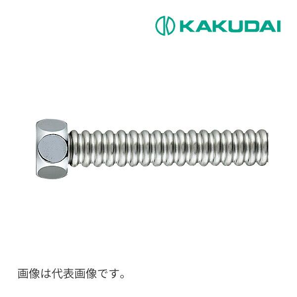 《総合賞受賞/17年連続ベストストア賞》 水栓・配管 配管資材・部材 水道管 カクダイ 0784B 13X250 0784B13X250 0784B-13×250★★★---- 商品ご購入前に必ずご確認ください ----★★★※商品購入に関...