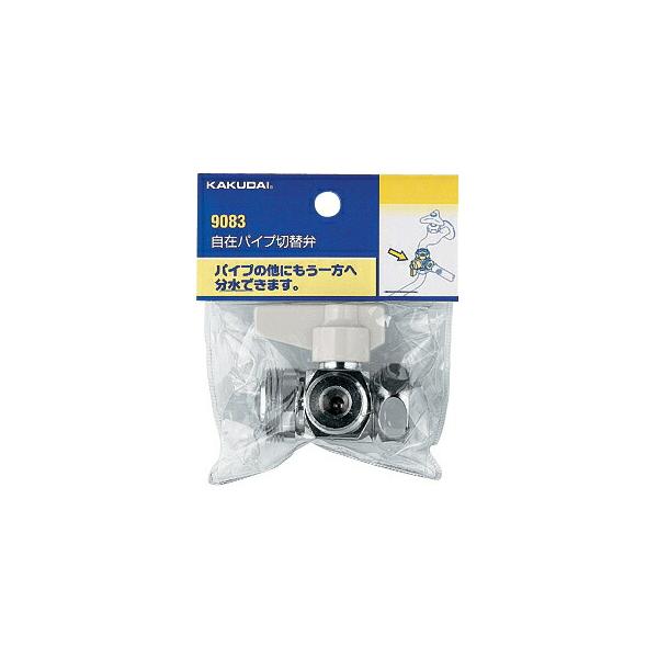 《総合賞受賞/17年連続ベストストア賞》 水栓金具　カクダイ　9083 9083★★★---- 商品ご購入前に必ずご確認ください ----★★★※商品購入に関する重要なお報せを掲載している場合があります。商品をカートに入れる前に必ずご確認く...