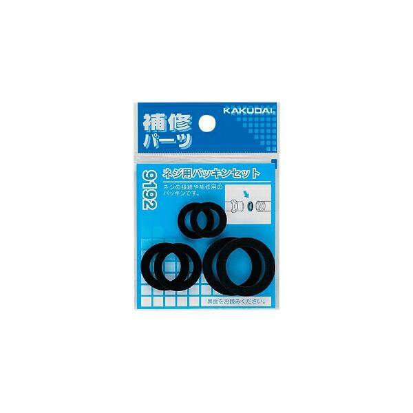 《総合賞受賞/17年連続ベストストア賞》 水栓金具　カクダイ　9192 9192★★★---- 商品ご購入前に必ずご確認ください ----★★★※商品購入に関する重要なお報せを掲載している場合があります。商品をカートに入れる前に必ずご確認く...