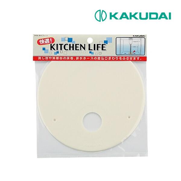 《総合賞受賞/17年連続ベストストア賞》 水栓金具　カクダイ　9406 9406★★★---- 商品ご購入前に必ずご確認ください ----★★★※商品購入に関する重要なお報せを掲載している場合があります。商品をカートに入れる前に必ずご確認く...