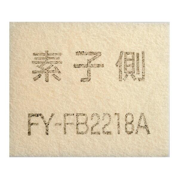 《総合賞受賞/17年連続ベストストア賞》 換気扇パナソニック業務用・熱交換気ユニット FY FB2218A★★★---- 商品ご購入前に必ずご確認ください ----★★★※商品購入に関する重要なお報せを掲載している場合があります。商品をカー...