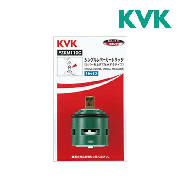 《総合賞受賞/17年連続ベストストア賞》 水栓金具 KVK 部材・工具 PZKM110C★★★---- 商品ご購入前に必ずご確認ください ----★★★※商品購入に関する重要なお報せを掲載している場合があります。商品をカートに入れる前に必ず...