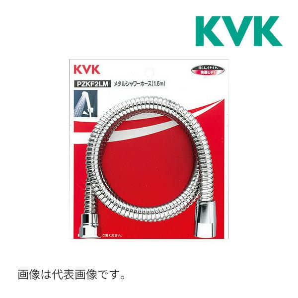 《総合賞受賞/17年連続ベストストア賞》 水栓金具 KVK 部材・工具 ZKF2M 180 ZKF2M180★★★---- 商品ご購入前に必ずご確認ください ----★★★※商品購入に関する重要なお報せを掲載している場合があります。商品をカ...