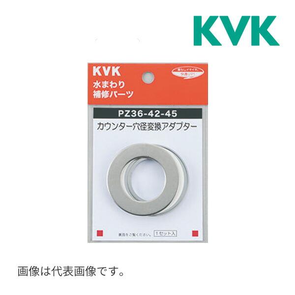 《総合賞受賞/17年連続ベストストア賞》 水栓金具 KVK 部材・工具 PZ24 36 38 PZ243638 Z24 36 38 Z243638★★★---- 商品ご購入前に必ずご確認ください ----★★★※商品購入に関する重要なお報せ...