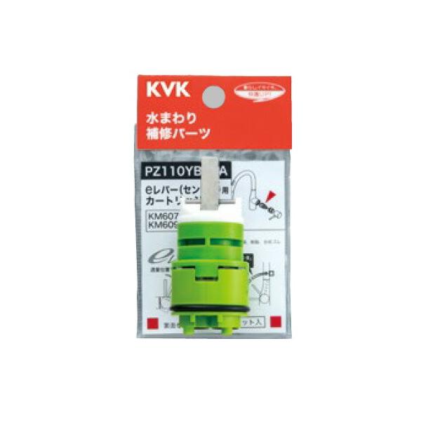 《総合賞受賞/18年連続ベストストア賞》 水栓・配管 蛇口・シャワー・水栓金具 オプション・部材 KVK PZ110YBECA PZ110YBECA ★★★---- 商品ご購入前に必ずご確認ください ----★★★※商品購入に関する重要なお...