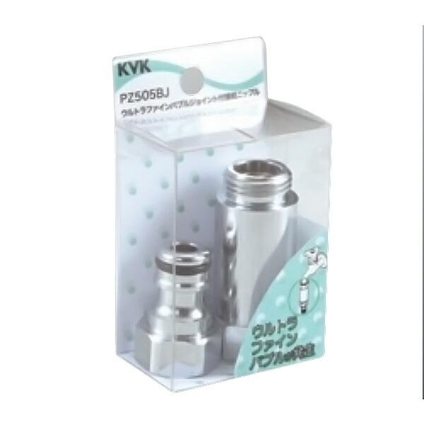 《総合賞受賞/17年連続ベストストア賞》 水栓・配管 蛇口・シャワー・水栓金具 オプション・部材 KVK PZ505BJ PZ505BJ ★★★---- 商品ご購入前に必ずご確認ください ----★★★※商品購入に関する重要なお報せを掲載し...