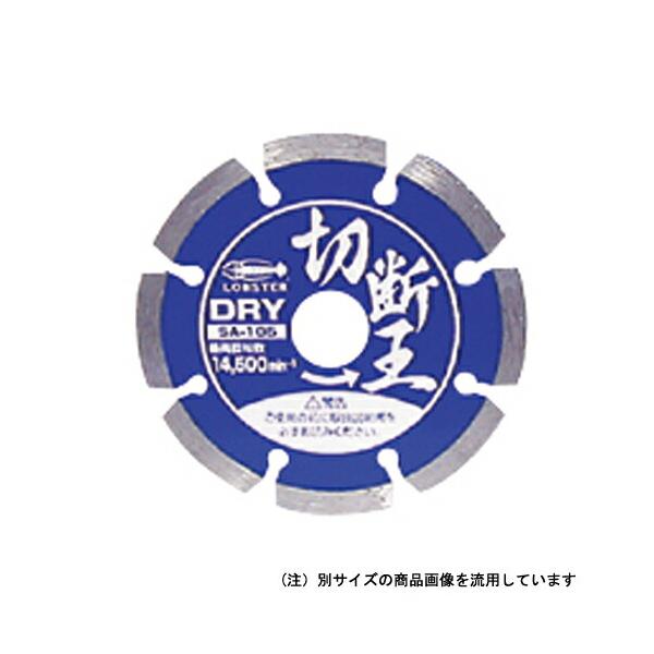 《総合賞受賞/18年連続ベストストア賞》 DIY・工具・道具類 工具(メーカーま〜わ行) ロブテックス/エビ HSA125 HSA125 ★★★---- 商品ご購入前に必ずご確認ください ----★★★※商品購入に関する重要なお報せを掲載し...