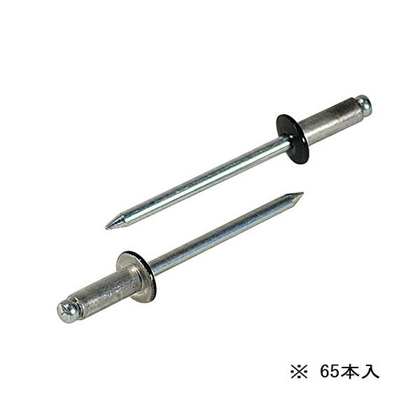 《総合賞受賞/18年連続ベストストア賞》 DIY・工具・道具類 固定具類 ロブテックス/エビ CNSA43BMP CNSA43BMP ★★★---- 商品ご購入前に必ずご確認ください ----★★★※商品購入に関する重要なお報せを掲載してい...