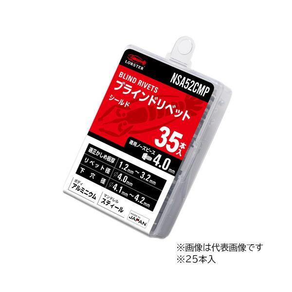 《総合賞受賞/18年連続ベストストア賞》 DIY・工具・道具類 固定具類 ロブテックス/エビ NSA55CMP NSA55CMP ★★★---- 商品ご購入前に必ずご確認ください ----★★★※商品購入に関する重要なお報せを掲載している場...