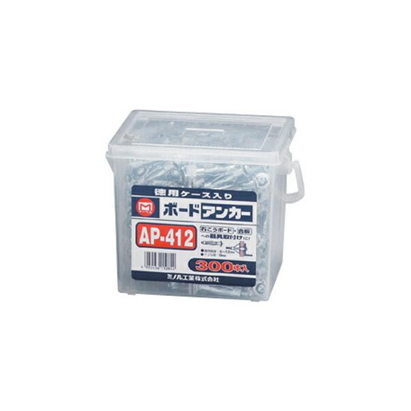 《総合賞受賞/18年連続ベストストア賞》 DIY・工具・道具類 固定具類 マーベル AP 412 AP412 ★★★---- 商品ご購入前に必ずご確認ください ----★★★※商品購入に関する重要なお報せを掲載している場合があります。商品を...