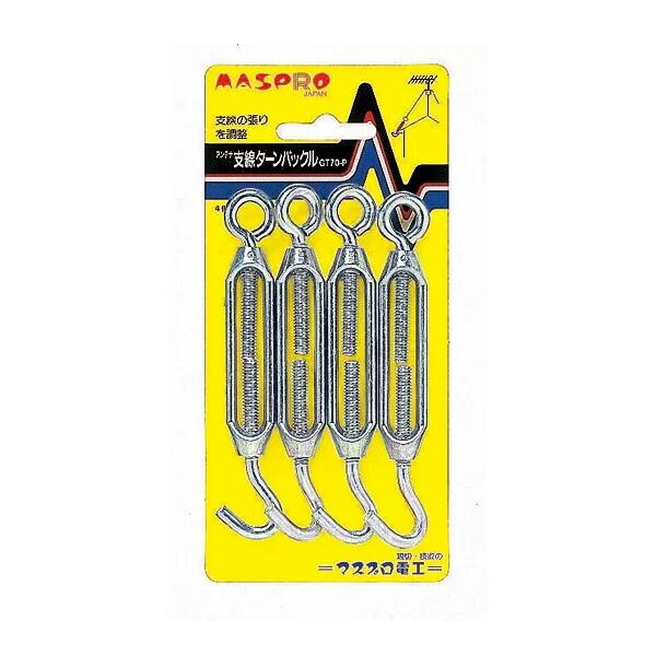 《総合賞受賞/17年連続ベストストア賞》 DIY・工具・道具類 電設資材 マスプロ電工 GT70 P GT70P ★★★---- 商品ご購入前に必ずご確認ください ----★★★※商品購入に関する重要なお報せを掲載している場合があります。商...