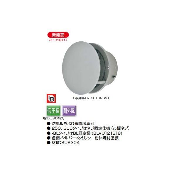 《総合賞受賞/17年連続ベストストア賞》空調・冷暖房設備 換気・通気・送風 オプション・部材 メルコエアテクノロジー/MELAT AT 100TUNS5 AT100TUNS5★★★---- 商品ご購入前に必ずご確認ください ----★★★※...