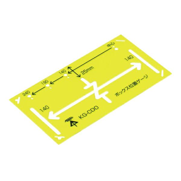 《総合賞受賞/18年連続ベストストア賞》 DIY・工具・道具類 工具(メーカーま〜わ行) 未来工業 KG CDO KGCDO ★★★---- 商品ご購入前に必ずご確認ください ----★★★※商品購入に関する重要なお報せを掲載している場合が...