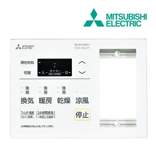 《総合賞受賞/17年連続ベストストア賞》 浴室設備 オプション・部材 三菱 P 123SWL5 T P123SWL5T P-123SWL2-T ★★★---- 商品ご購入前に必ずご確認ください ----★★★※商品購入に関する重要なお報せを...