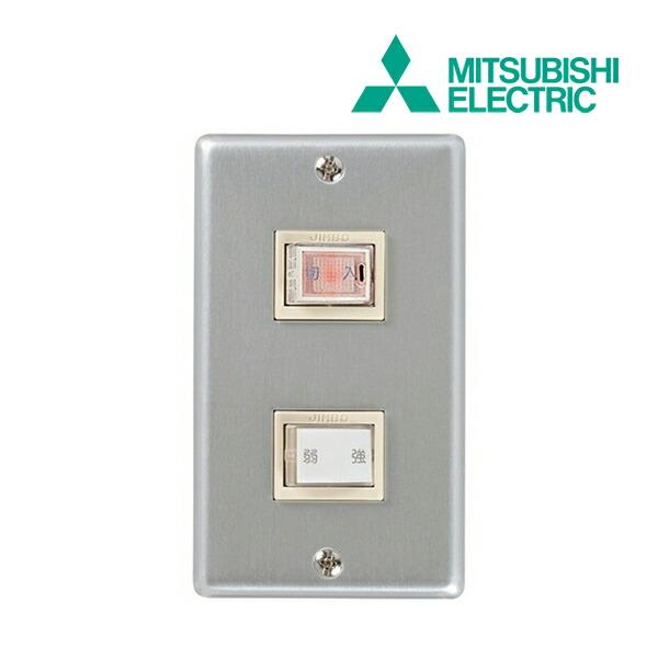 《総合賞受賞/17年連続ベストストア賞》 空調・冷暖房設備 換気・通気・送風 オプション・部材 三菱 FS 04SWA3 FS04SWA3 FS-04SWA ★★★---- 商品ご購入前に必ずご確認ください ----★★★※商品購入に関する...