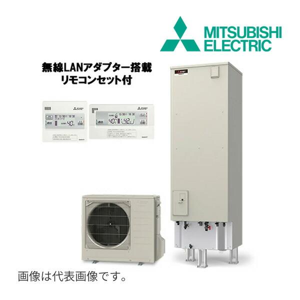 《総合賞受賞/17年連続ベストストア賞》 給湯設備 電気給湯機器 エコキュート フルオート 三菱 SRT S467 無線LANアダプター搭載リモコンセット  SRTS467 無線LANアダプター搭載リモコンセット  SRT-S466 ★★★...