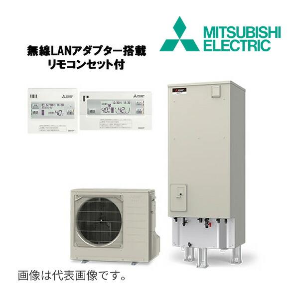 《総合賞受賞/17年連続ベストストア賞》 給湯設備 電気給湯機器 エコキュート フルオート 三菱 SRT V377(無線LANアダプター搭載リモコンセット) SRTV377(無線LANアダプター搭載リモコンセット) ★★★---- 商品ご購...