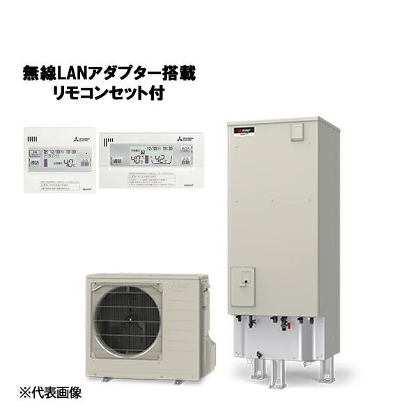 《総合賞受賞/17年連続ベストストア賞》 給湯設備 電気給湯機器 エコキュート フルオート 三菱 SRT V377D BS(無線LANアダプター搭載リモコンセット) SRTV377DBS(無線LANアダプター搭載リモコンセット) ★★★--...