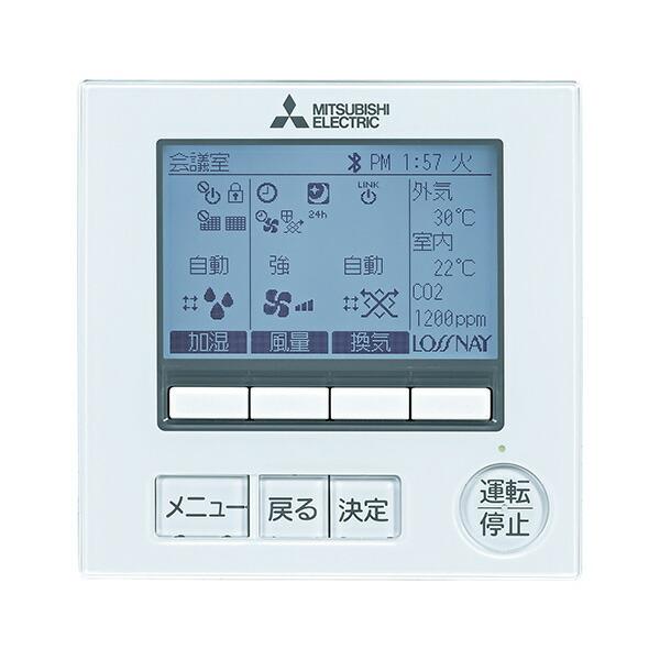 《総合賞受賞/18年連続ベストストア賞》 空調・冷暖房設備 換気・通気・送風 オプション・部材 三菱 PGL 64DR PGL64DR PGL-63DRの後継機種 ★★★---- 商品ご購入前に必ずご確認ください ----★★★※商品購入に...