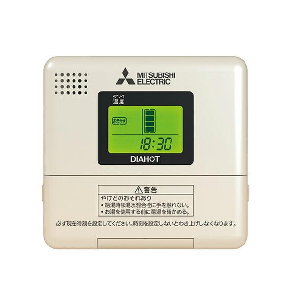 《総合賞受賞/18年連続ベストストア賞》 給湯設備 電気給湯機器 電気温水器 リモコン 三菱 RMC 10 RMC10 RMC-9 ★★★---- 商品ご購入前に必ずご確認ください ----★★★※商品購入に関する重要なお報せを掲載している...