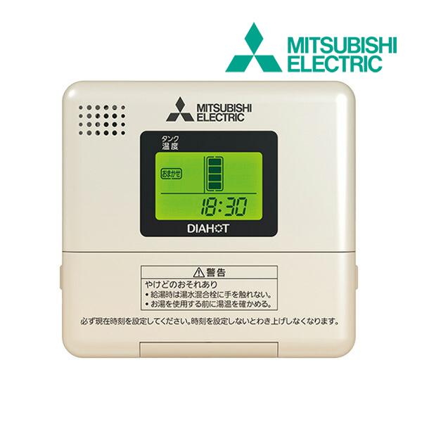 《総合賞受賞/18年連続ベストストア賞》 給湯設備 電気給湯機器 電気温水器 リモコン 三菱 RMC 10 RMC10 RMC-9 ★★★---- 商品ご購入前に必ずご確認ください ----★★★※商品購入に関する重要なお報せを掲載している...