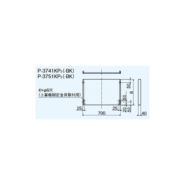 《総合賞受賞/17年連続ベストストア賞》 換気扇 三菱 換気扇部材 P 3741KP2 P3741KP2★★★---- 商品ご購入前に必ずご確認ください ----★★★※商品購入に関する重要なお報せを掲載している場合があります。商品をカート...