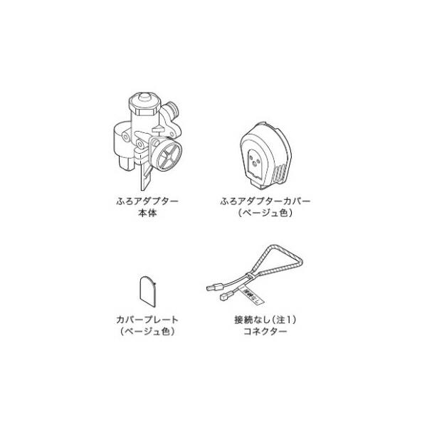 《総合賞受賞/17年連続ベストストア賞》 ガス給湯器 NORITZ 部材 0707552 0707552★★★---- 商品ご購入前に必ずご確認ください ----★★★※商品購入に関する重要なお報せを掲載している場合があります。商品をカート...