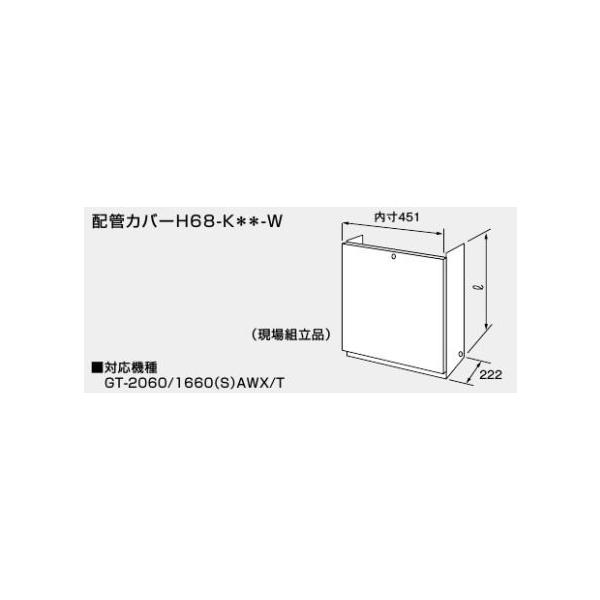 《総合賞受賞/17年連続ベストストア賞》 ガス給湯器 NORITZ 部材 0708188 0708188★★★---- 商品ご購入前に必ずご確認ください ----★★★※商品購入に関する重要なお報せを掲載している場合があります。商品をカート...