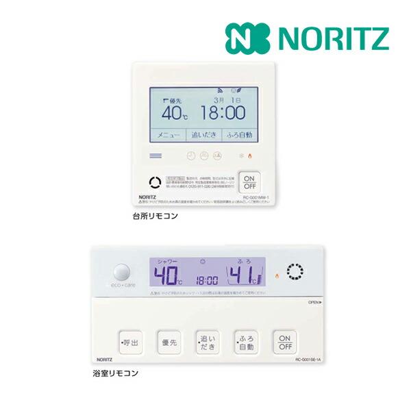 《総合賞受賞/17年連続ベストストア賞》石油給湯器 NORITZ 別売リモコン RC G001EW 1マルチセット T RCG001EW1マルチセットT RC-G001EW-1マルチセット★★★---- 商品ご購入前に必ずご確認ください -...