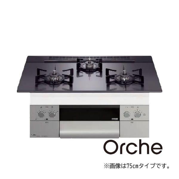 ノーリツ（NORITZ） ○♪ノーリツ ビルトインコンロ【N3WU4PWASQSTEC