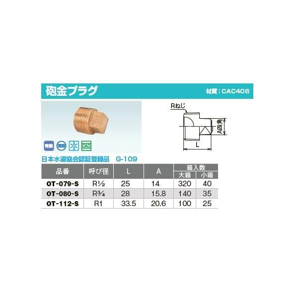 《総合賞受賞/17年連続ベストストア賞》 当店おすすめ商品 オンダ製作所 OT 080 S OT080S★★★---- 商品ご購入前に必ずご確認ください ----★★★※商品購入に関する重要なお報せを掲載している場合があります。商品をカート...