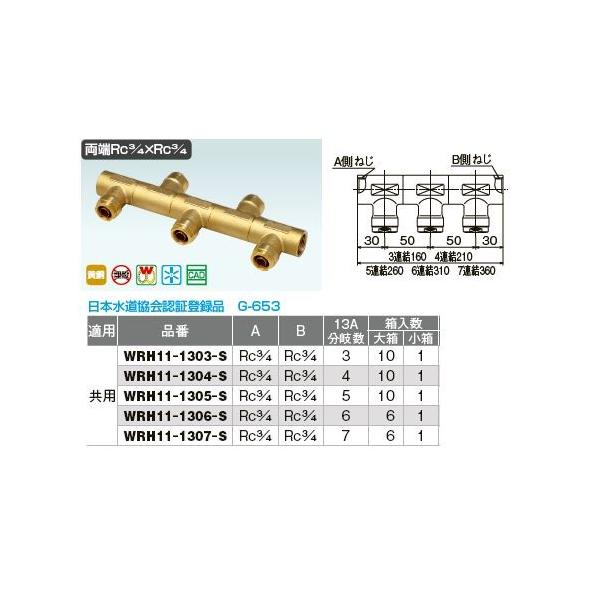 《総合賞受賞/18年連続ベストストア賞》 当店おすすめ商品 オンダ製作所 WRH11 1303 S WRH111303S★★★---- 商品ご購入前に必ずご確認ください ----★★★※商品購入に関する重要なお報せを掲載している場合がありま...