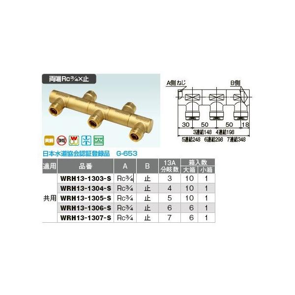《総合賞受賞/18年連続ベストストア賞》 当店おすすめ商品 オンダ製作所 WRH13 1304 S WRH131304S★★★---- 商品ご購入前に必ずご確認ください ----★★★※商品購入に関する重要なお報せを掲載している場合がありま...