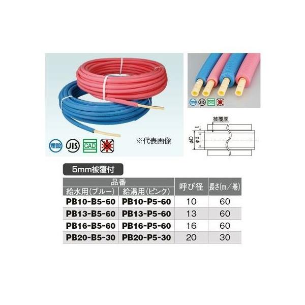 《総合賞受賞/17年連続ベストストア賞》 当店おすすめ商品 オンダ製作所 PB13 P5 60 PB13P560★★★---- 商品ご購入前に必ずご確認ください ----★★★※商品購入に関する重要なお報せを掲載している場合があります。商品...