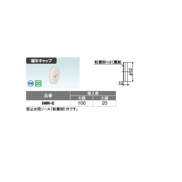 《総合賞受賞/17年連続ベストストア賞》 当店おすすめ商品 オンダ製作所 IHH C IHHC★★★---- 商品ご購入前に必ずご確認ください ----★★★※商品購入に関する重要なお報せを掲載している場合があります。商品をカートに入れる前...