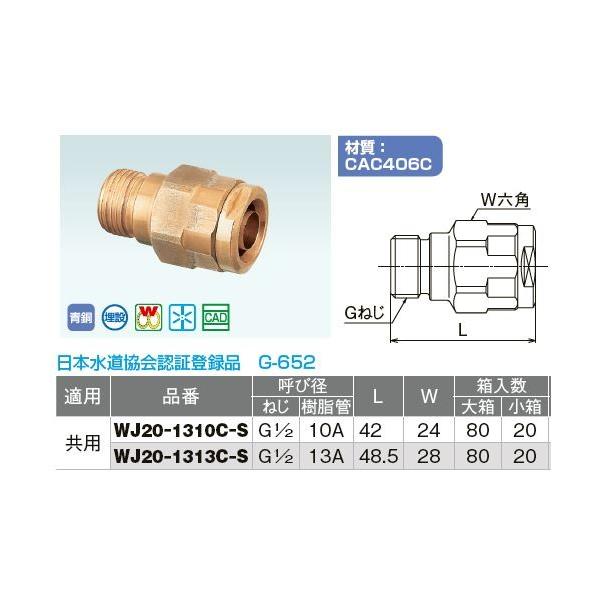 《総合賞受賞/18年連続ベストストア賞》 当店おすすめ商品 オンダ製作所 WJ20 1310C S WJ201310CS★★★---- 商品ご購入前に必ずご確認ください ----★★★※商品購入に関する重要なお報せを掲載している場合がありま...