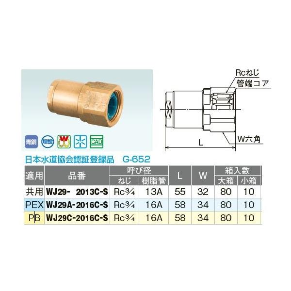 《総合賞受賞/17年連続ベストストア賞》 当店おすすめ商品 オンダ製作所 WJ29 2013C S WJ292013CS★★★---- 商品ご購入前に必ずご確認ください ----★★★※商品購入に関する重要なお報せを掲載している場合がありま...