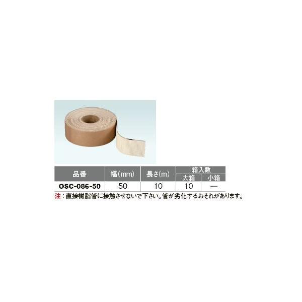 《総合賞受賞/18年連続ベストストア賞》 当店おすすめ商品 オンダ製作所 OSC 086 50 OSC08650★★★---- 商品ご購入前に必ずご確認ください ----★★★※商品購入に関する重要なお報せを掲載している場合があります。商品...