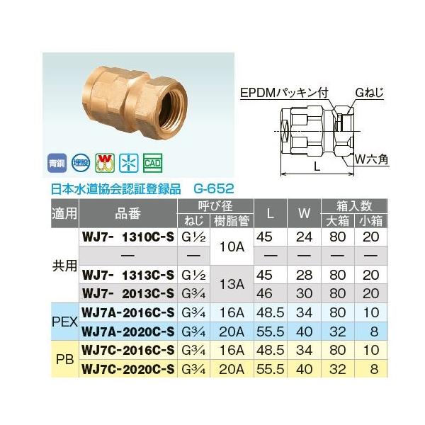 《総合賞受賞/17年連続ベストストア賞》 当店おすすめ商品 オンダ製作所 WJ7 2013C S WJ72013CS★★★---- 商品ご購入前に必ずご確認ください ----★★★※商品購入に関する重要なお報せを掲載している場合があります。...