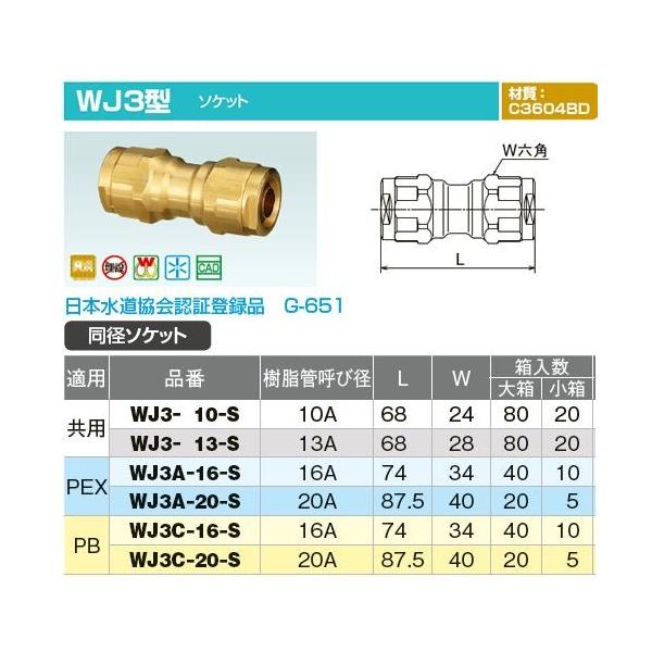 《総合賞受賞/17年連続ベストストア賞》 当店おすすめ商品 オンダ製作所 WJ3 13 S WJ313S★★★---- 商品ご購入前に必ずご確認ください ----★★★※商品購入に関する重要なお報せを掲載している場合があります。商品をカート...