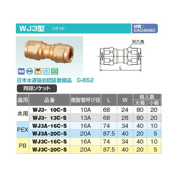 《総合賞受賞/17年連続ベストストア賞》 当店おすすめ商品 オンダ製作所 WJ3 13C S WJ313CS★★★---- 商品ご購入前に必ずご確認ください ----★★★※商品購入に関する重要なお報せを掲載している場合があります。商品をカ...