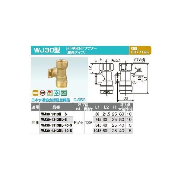 《総合賞受賞/17年連続ベストストア賞》 当店おすすめ商品 オンダ製作所 WJ30 1313HL 40 S WJ301313HL40S★★★---- 商品ご購入前に必ずご確認ください ----★★★※商品購入に関する重要なお報せを掲載してい...
