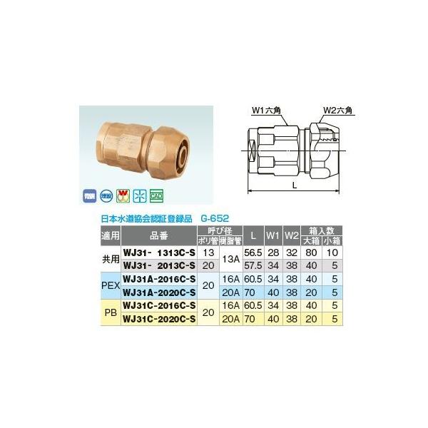 《総合賞受賞/17年連続ベストストア賞》 当店おすすめ商品 オンダ製作所 WJ31A 2016C S WJ31A2016CS★★★---- 商品ご購入前に必ずご確認ください ----★★★※商品購入に関する重要なお報せを掲載している場合があ...