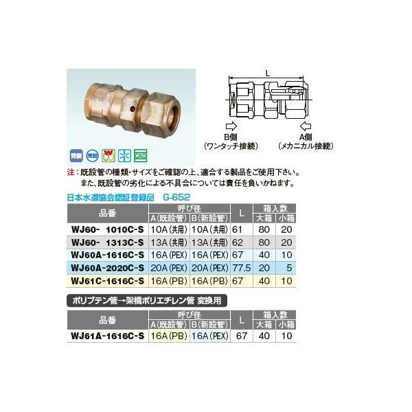 《総合賞受賞/18年連続ベストストア賞》 当店おすすめ商品 オンダ製作所 WJ60 1010C S WJ601010CS★★★---- 商品ご購入前に必ずご確認ください ----★★★※商品購入に関する重要なお報せを掲載している場合がありま...